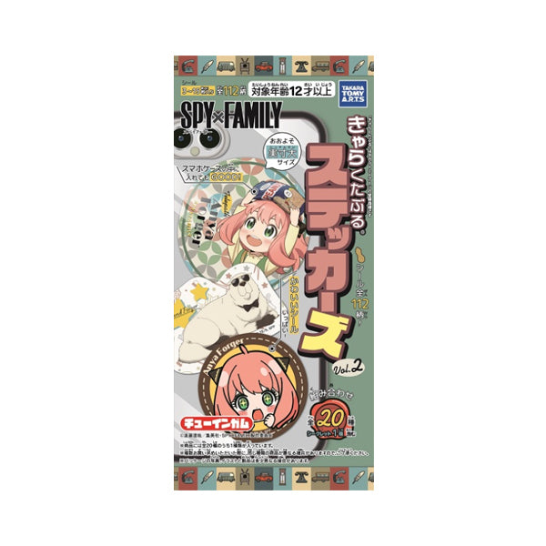SPY×FAMILY Chewing Gum #2 – Bonbon Japonais avec Sticker Collector ...