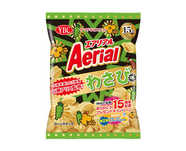 Aerial Wasabi - Chips japonaise maïs wasabi (65G) – Japan Snack